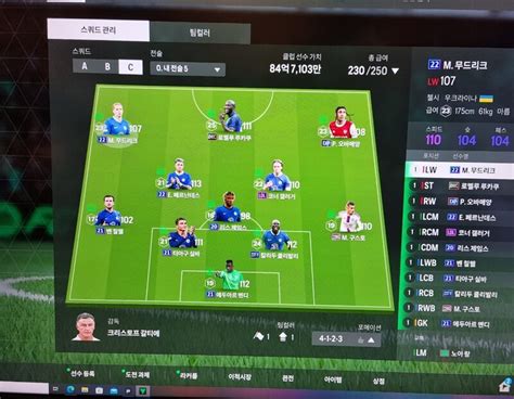 Fc 온라인 인벤 첼시 피린이조언부탁요 Fc 온라인 인벤 자유게시판 Fc 온라인 인벤 첼시 피린이조언부탁요 Fc 온라인 인벤 자유게시판