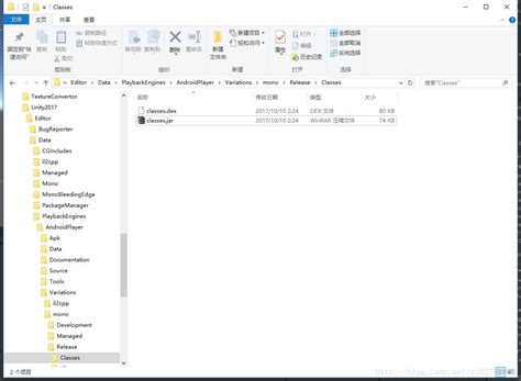unity 、eclipse android平台、接入支付宝sdk 移动开发 elvira z的专栏 csdn博客