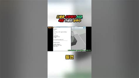 다품종 소량생산의 성공 포인트 복합 가공 전략 Youtube