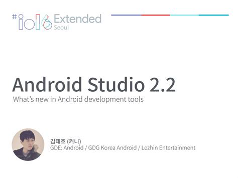 Pdf Android Studio 22 Whats New In Android Development Tools
