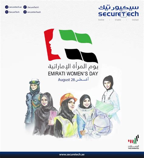 securetech llc on linkedin emiratiwomensday uae august28