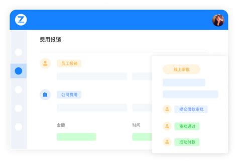 账款管家 企业应收应付账款解决方案 西安朋客信息科技有限公司