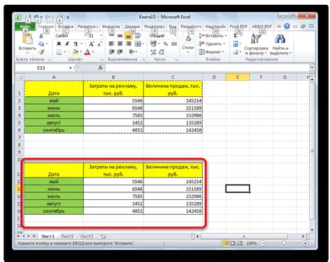 Как скопировать лист в Excel в другой файл Excel