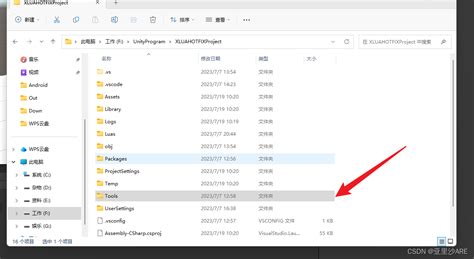 在unity中使用xlua实现c与lua交互及热补丁功能 Csdn博客