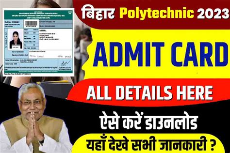 Bihar Polytechnic Admit Card 2023 Download Link Released For Entrance Exam How To Check