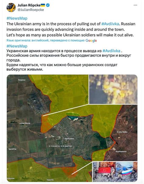 про Авдеевку • Политика и экономика • For Ua Форум всея Великия и Малыя и Белыя России
