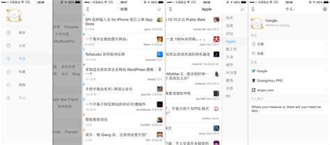 V2ex An IOS Client For V2ex GitCode