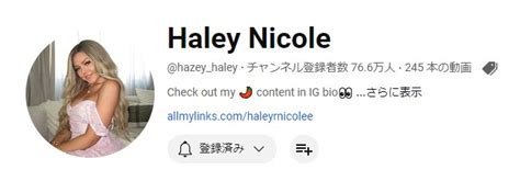 【おすすめyoutube】haley Nicole、ありえない店員のセクシーなジョーク Same Ol Same Ol