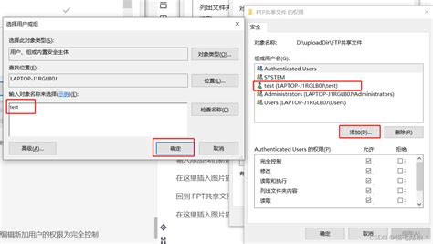Win10本地搭建ftp服务器windows如何访问本机ftp Csdn博客