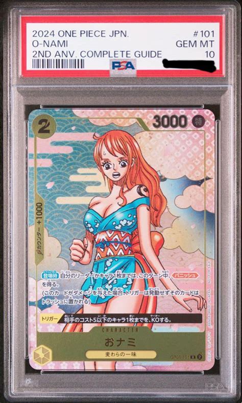 One Piece Card Psa 10 Nami 2nd Anniversary Complete Guide Op06 101