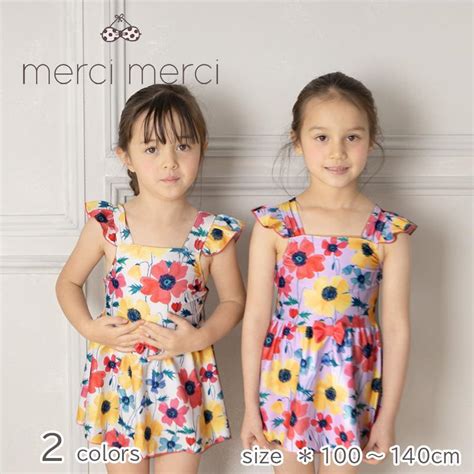 【レビュー記入でメール便送料無料】merci Merci メルシーメルシー 子供 キッズ 女の子 花柄 ワンピース 水着 No 1007