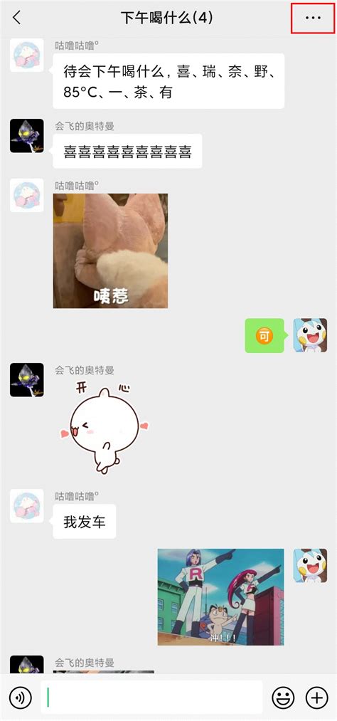 微信群消息可以置顶了管好微信群 个实用办法看这里 腾讯新闻