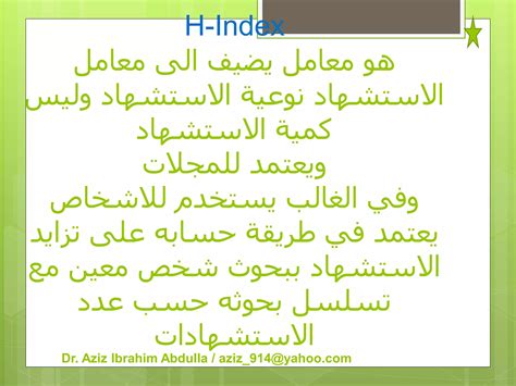 Journal Classification Ppt