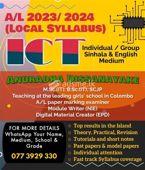 Al Ict 2024 English Sinhala Malabe Adsme Lk