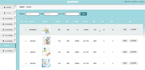 基于springboot vue的医院挂号系统 计算机源码 软件工程专业源码成品 小熊源码网