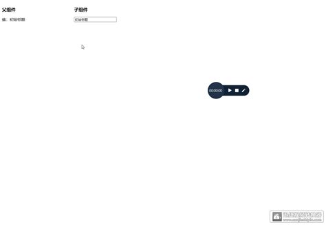 Vue手动实现v Model完整demo Csdn博客