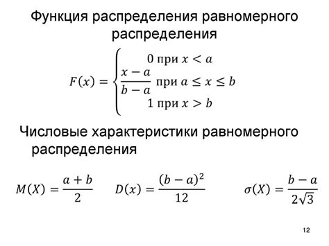 Непрерывная случайная величина Равномерное показательное и нормальное распределение