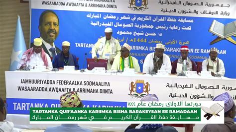 Tartanka Quraanka Kariimka Bisha Barakeeysan Ee Ramadaan 1444 2023 Tartanka Quraanka