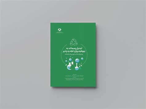 ارزیابی ریسک با روش Jsa Hamyar Hse