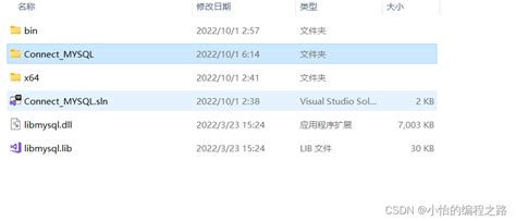 Mfc对数据库的操作 Mysqlmfc操作mysql数据库 Csdn博客