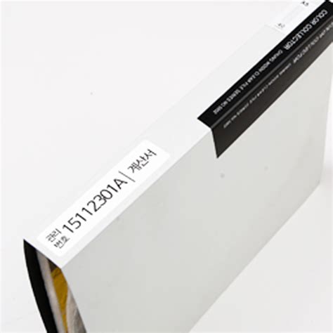 Ilabels 아이라벨 Cl821 42칸 2 21 흰색 모조 레이저 프린터 권장 잉크젯 겸용 [100장 권] 72x13mm R2 흰색모조지 Ilabels