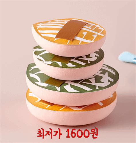 최저가 1850원 케이스수량별증정 애기궁둥이퍼프 모찌퍼프 쿠션 파운데이션 브러쉬 파우더 블러셔 말랑퍼프 에이블리