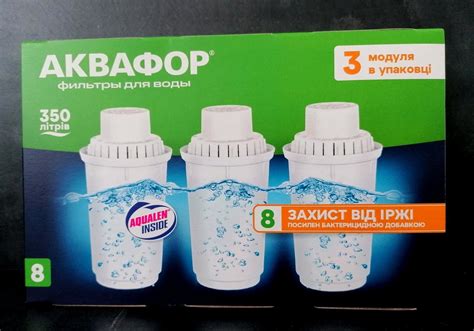 Купити Набір змінних картриджів Аквафор В8 В 100 8 комплект 3шт для фільтра глечика ціна
