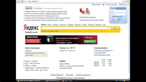 Как очистить кэш Яндекс браузера Youtube