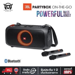 ชอป JBL partybox งาย ๆ บน Shopee พ ย 2024