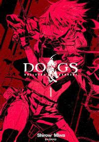 삼양출판사 만화 DOGS 1 에누리 가격비교