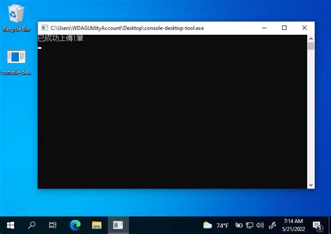 打造優雅版 Net 6 Console 桌面小工具 黑暗執行緒