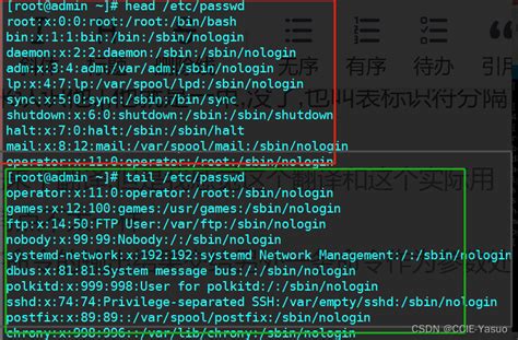 云计算 Linux Wc统计命令管道符重定向操作echo与sleepecho Sleep Csdn博客
