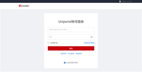 华为cpq 系统系统开发案例 程序员客栈 华为cpq 系统系统开发案例 程序员客栈