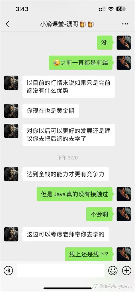 小滴课堂避坑和学习推荐 知乎