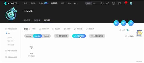 【vue2中引入阿里第三方图标库使用自定义的ant Design Vue组件a Cascader级联选择后缀图标】 阿里云开发者社区