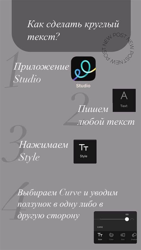 Туториал сторис рилс полезное инстаграм продвижение Блоги учителей Рабочие шутки Маркетинг