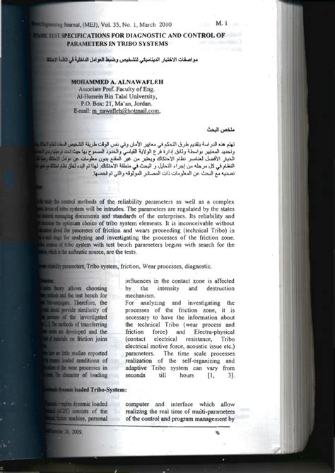 pdf dynamic test spesifications for diagnostic and control of