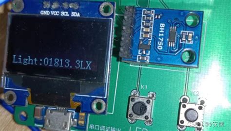 从零开始制作一个基于stm32和esp8266 01s的智能时钟（1）bh1750光照传感器模块esp8266bh1750 Csdn博客