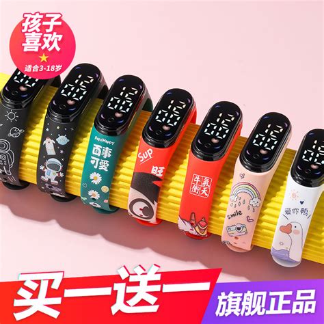 电子手表儿童表防水夜光led可爱卡通学生男女触屏幼儿园礼品手表 虎窝淘