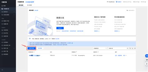 实践：基于腾讯云播放器sdk，带您体验播放多场景下的 Cos 视频文件 粤海科技君 博客园
