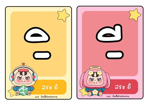 ปันสื่อไทยใบงาน ปันสื่อไทยใบงาน Added A New Photo