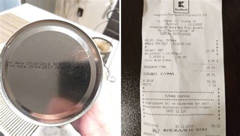 Купих на детето си мляко от Кауфланд с изтекъл преди 3 месеца срок