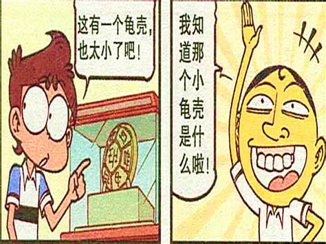 小豆子与小奇诠释螳螂捕蝉黄雀在后毕竟人外有人山外有山 腾讯新闻