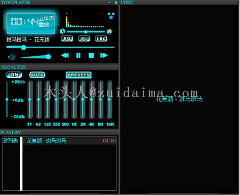 java编写的音乐播放器yoyoplayer程序代码界面很炫 代码 最代码