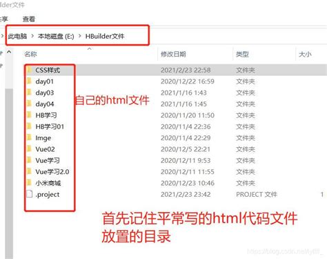hbuilder不提示js代码解决 csdn博客