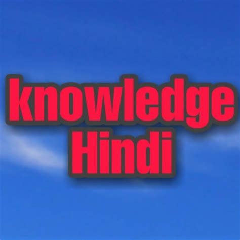 Knowledge Hindi Youtube