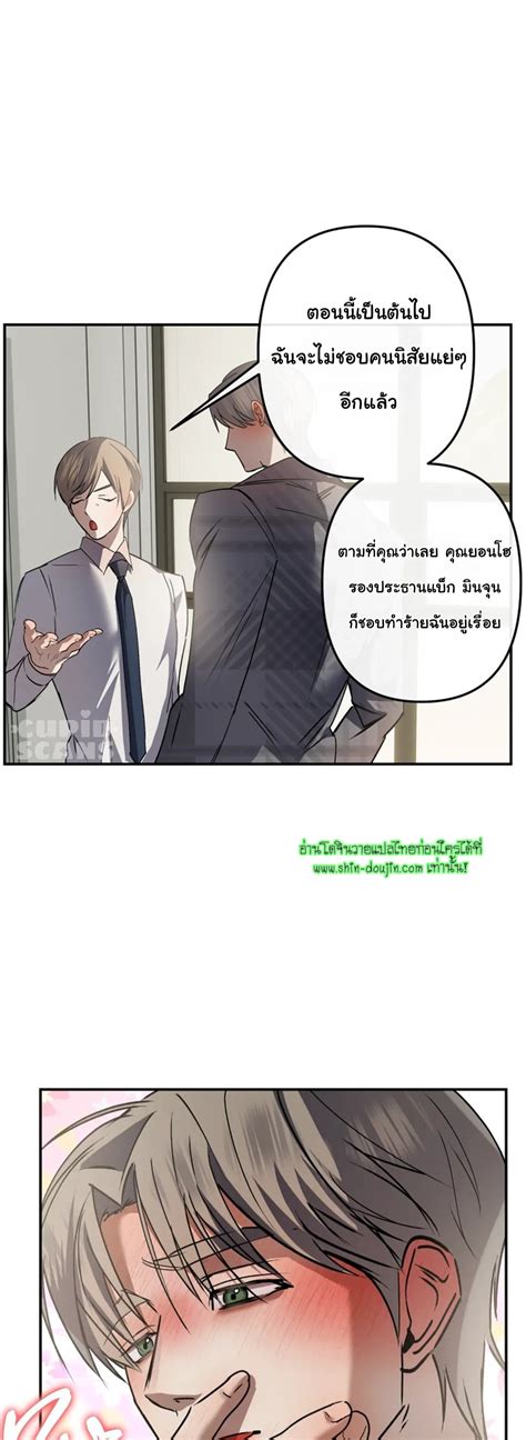 Twink TOPS Office Harem Rape King Edition EP Shin Doujin อานโดจน วาย มงฮวา มงงะ