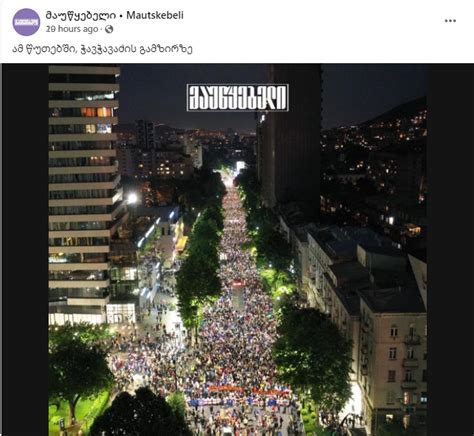 სოციალურ ქსელში 26 მაისის აქციის კადრები მანიპულაციურად ვრცელდება