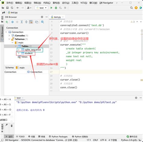 Python内置数据库编程—sqlite与python第三方数据库编程—mysqlsqlite Python工具类第三方 Csdn博客