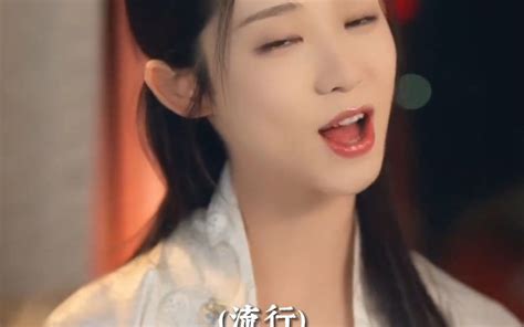 原神填词 海底浮生终一刹万般皆难舍 花陵簃主 丝竹乱耳 哔哩哔哩视频